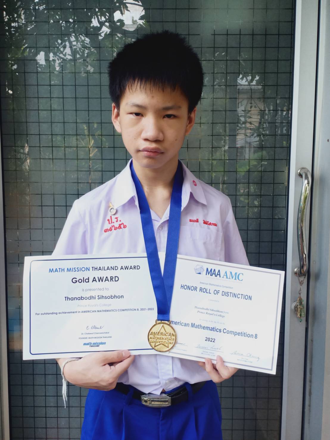 ชนะเลิศรายการแข่งขัน American Mathematics Competitions 8 (AMC 8) 2021 ...