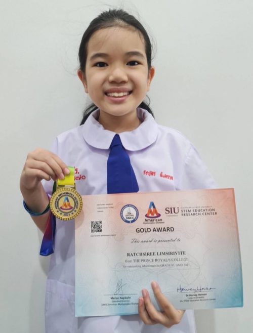 American Mathematics Olympiad (AMO) – The Prince Royal's College