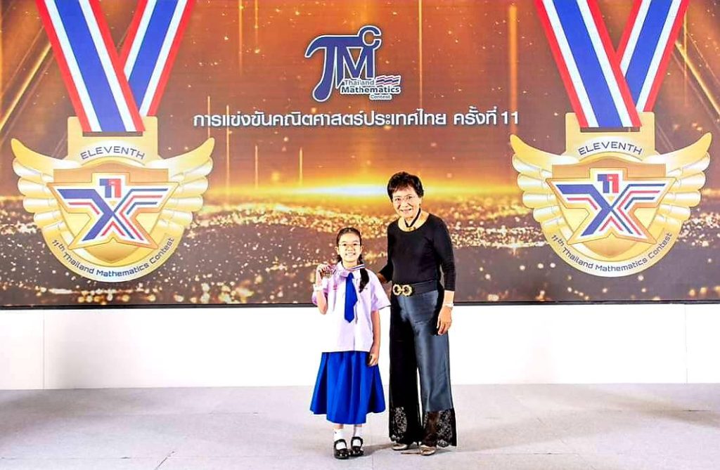 การแข่งขันคณิตศาสตร์ประเทศไทย ครั้งที่ 11 (THAILAND MATHEMATICS CONTEST ...