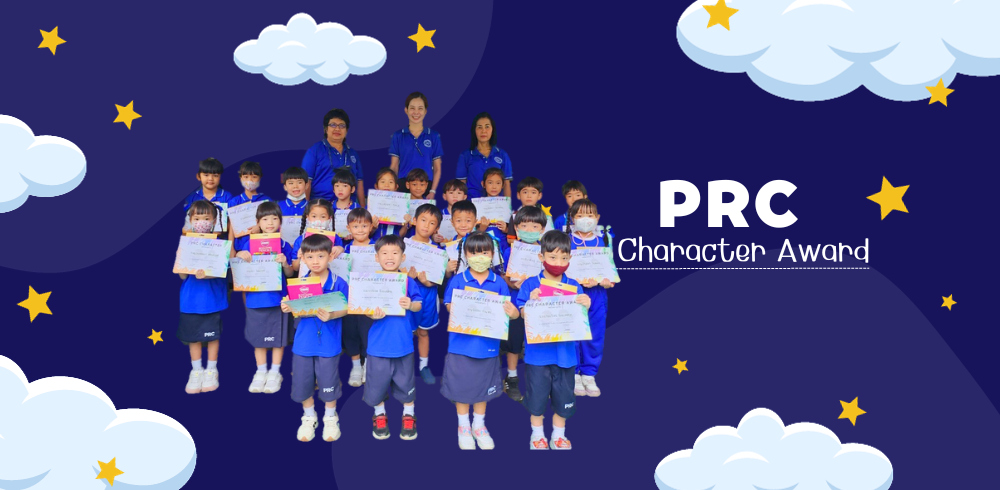 PRC Character Award – The Prince Royal's College