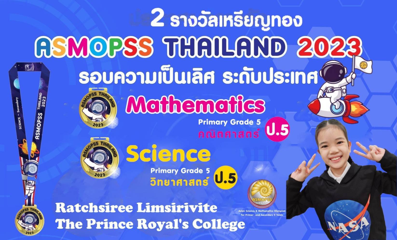 ASMOPSS THAILAND 2023 – The Prince Royal's College