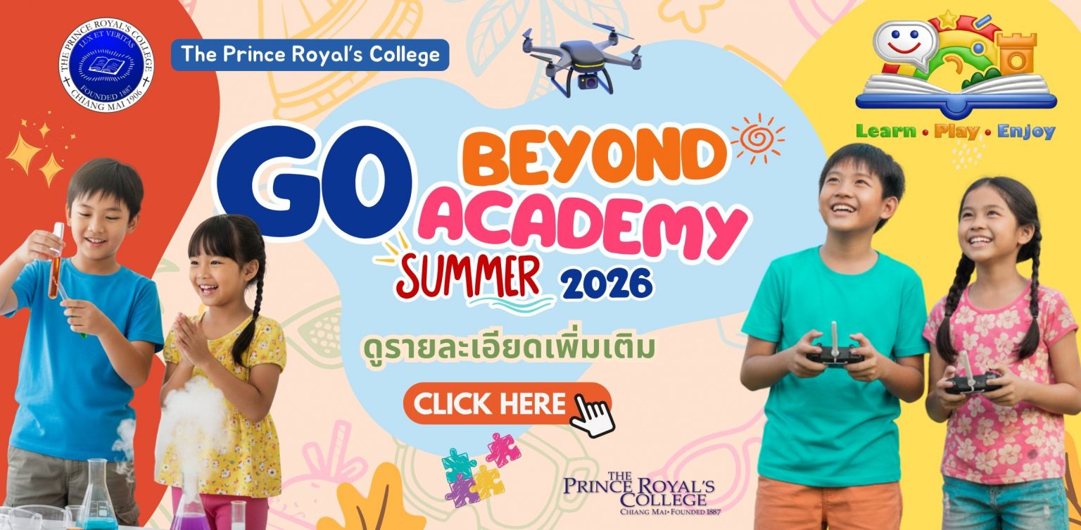 GO Beyond Academy 2026 – The Prince Royal's College